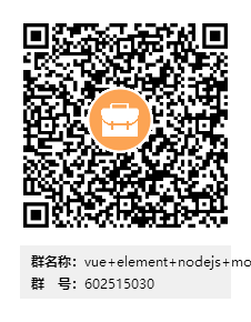 vue2-element-touzi-admin: 基于vue2.0 +vuex+ element-ui后台管理系统